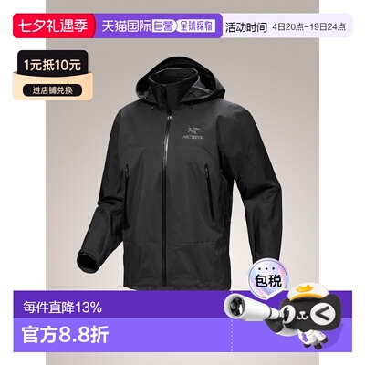 ARC‘TERYX始祖鸟Beta AR Jacket男款连帽轻便外套户外