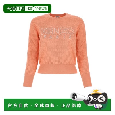 KENZO 女士针织毛衣 FA52PU50380936 SS2021 CARDIGAN 花色针织衫