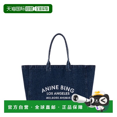 香港直邮Anine Bing 女士手提包 A1312677WHD93 A【付后1h可退】