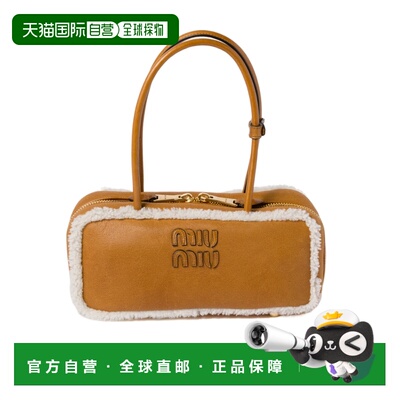 MIU MIU 女士手提包 5BB1482CTTVOOSF036S CO 棕色 Arcadie羊皮毛