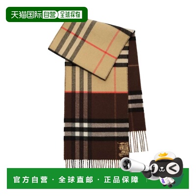 1h可退 BURBERRY 女士围巾 8117705B9719 AW2026 棕色 CONTRAST C