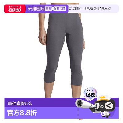 ADIDAS Xperior Merino 260 Baselayer 3/4紧身裤 女士
