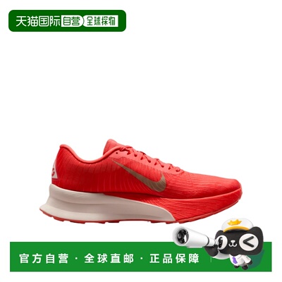 奢淘 Nike ACG Ultrafly Trail 运动鞋 男 HF5668 耐克