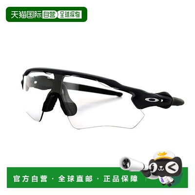 OAKLEY Radar EV Path 光致变色太阳镜 中性运动眼镜欧克利