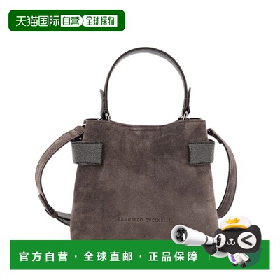 BRUNELLO CUCINELLI 女士手提包 MBDLD2499C9795 【付后1h可退】