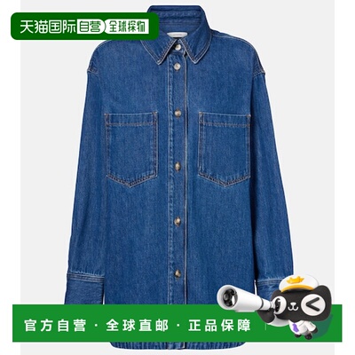 JOSEPH约瑟夫Idar女士牛仔衬衫