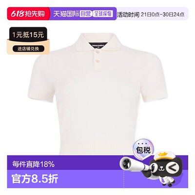 奢淘 Dsquared2 针织POLO衫 女 S75HA1399D13203短袖