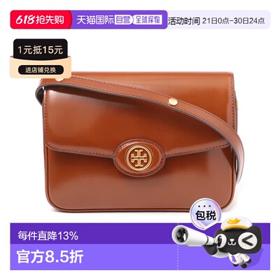 Tory Burch 专柜款 ROBINSON 21 女士漆皮两用肩背包 143122