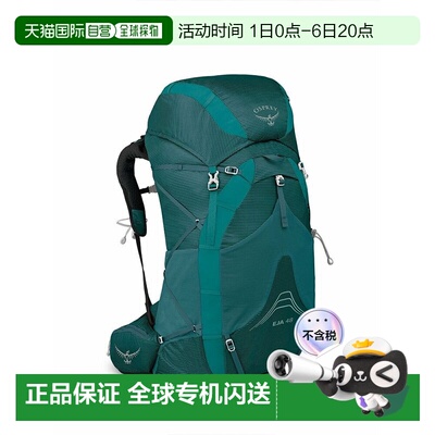 OSPREY Eja逸佳48L女款字母Logo标识户外登山包双肩包 深青色WM-L