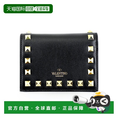 1h可退 奢淘 Valentino 黑色小号小牛皮铆钉钱包 女 SW2P0P39BOL