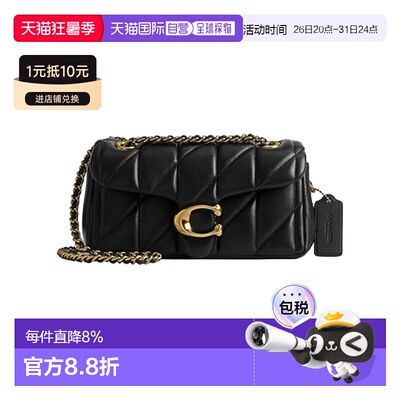 COACH蔲驰Tabby 20条纹绗缝磁扣闭合标识翻盖羊皮革