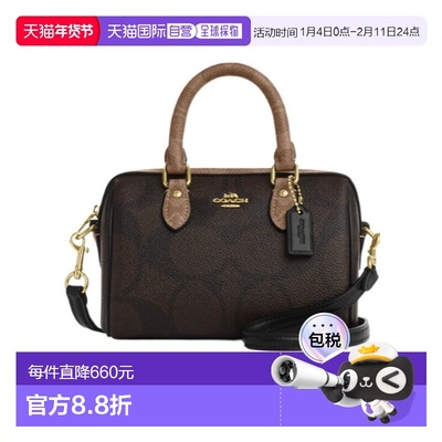 COACH 女士手提包 CAB16IMXI8 SS2024 棕色  蔻驰Rowan迷你斜挎包