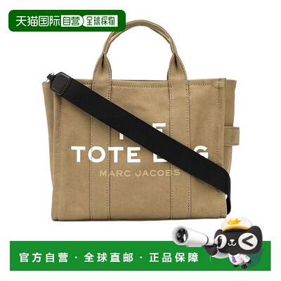 MARC JACOBS 女士手提包 M0016161372 SS2025 墨绿色托特包单肩包