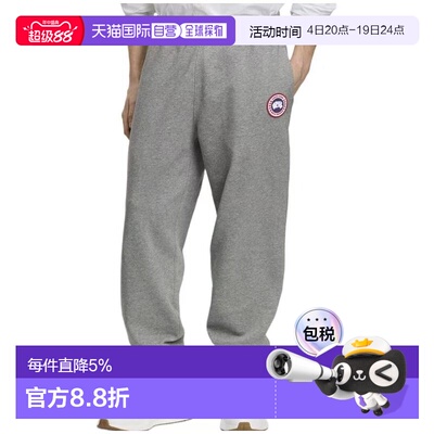CANADA GOOSE 男士浅灰色休闲裤Rove Jogger 休闲运动裤