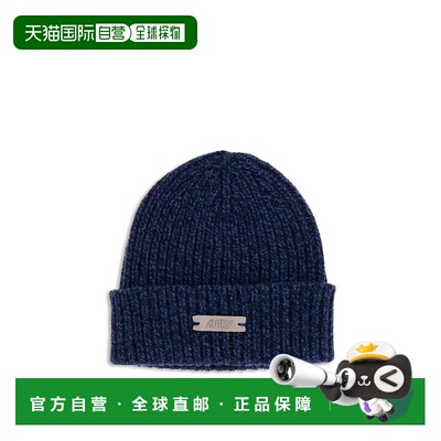 AUTRY 男士帽子 BEPUT7KB AW2025 针织帽 Cap 蓝色配饰