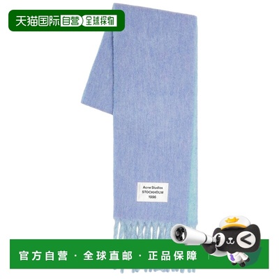 1h可退 潮奢 Acne Studios 艾克妮 女士 Volly 围巾 CA0343