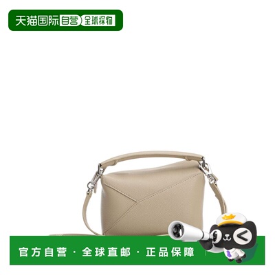 LOEWE 女士手提包 A510P88X605541 SS2026 灰色 迷你 Puzzle Edge