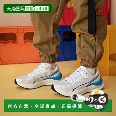 Velocity NITRO™ 4 男子跑步鞋彪马运动鞋