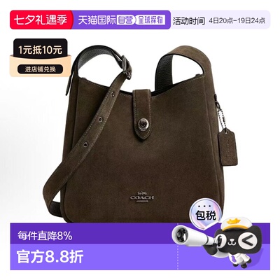 COACH 奥莱款 Hadley 25 女士单肩斜挎包 CCG43QBARY