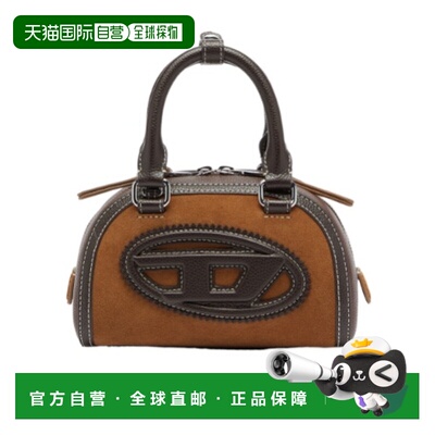 DIESEL 女士手提包 X10369P9153HB615 AW2026 棕色 1DR Dome 小型