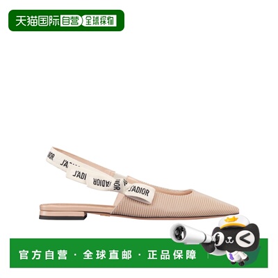 1h可退 奢淘 Dior Ballerine slingback J'Adior平底鞋 女 KCB384