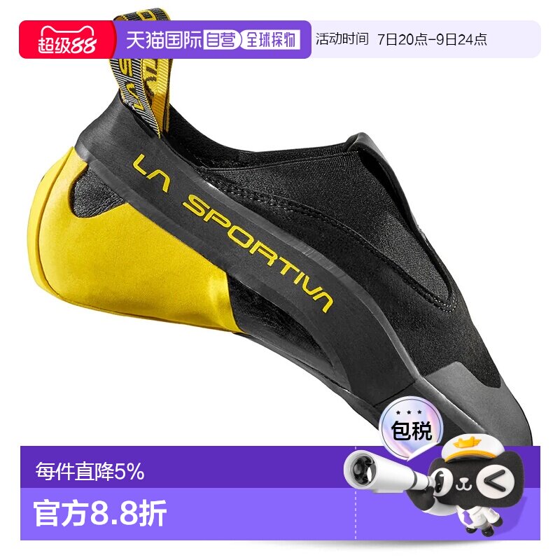 LA SPORTIVA Cobra 4.99 男士攀岩鞋户外透气