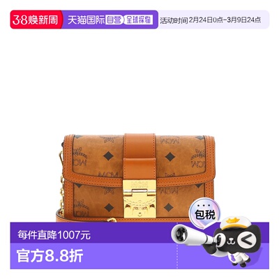 MCM Tracy Visetos迷你女士斜挎链条包