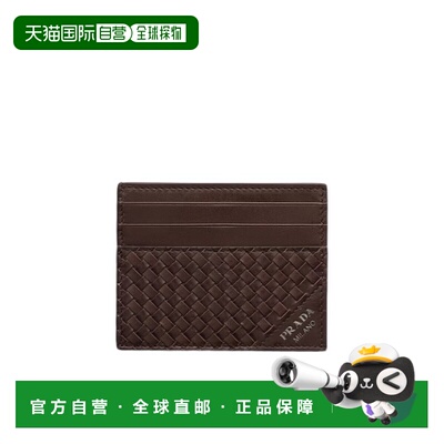 1h可退 PRADA 男士卡包 2MC2232BE1F0038 AW2026 棕色 徽标卡包
