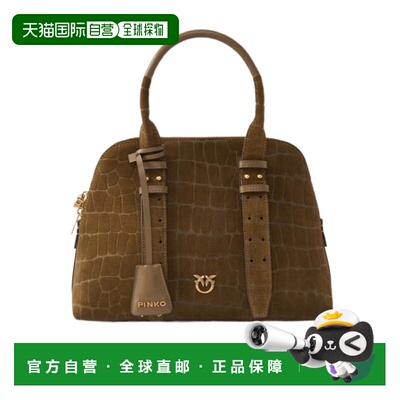1h可退 奢淘 Pinko Escape Bag 鳄鱼纹皮革小手提包 女 105906A2Y