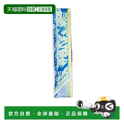 PRADA 女士围巾 1FF0082HGAF0VUI AW2026 丝巾绿色图案配饰