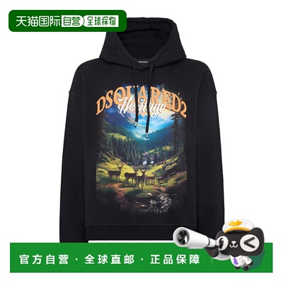 1h可退 奢淘 Dsquared2 长袖卫衣 男 S74GU0899S25516夹克帽衫