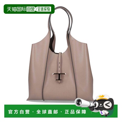 TOD'S 女士手提包 XBWTSBA0300XSOC413 SS2026托特包单肩包 棕色
