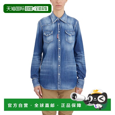 1h可退 潮奢 Dsquared2 二次方 女士 WESTERN 牛仔布衬衫 LS75DL0