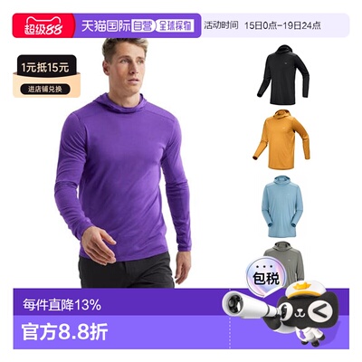 1h可退 ARC'TERYX始祖鸟男士IONIA MERINO WOOL HOODY羊毛混纺舒