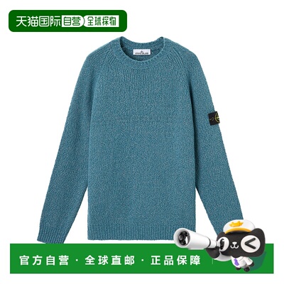 STONE ISLAND 男士针织衫 K2S155100050S00N1V0M57