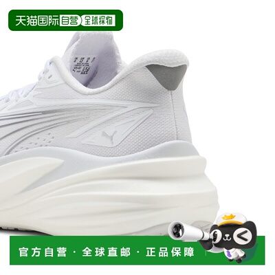 MagMax NITRO™ 2 男子跑步鞋彪马跑鞋