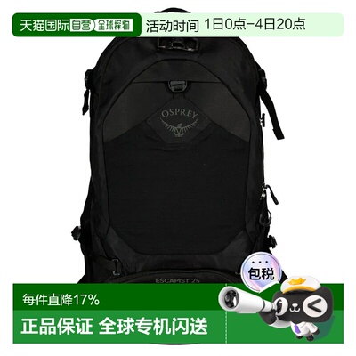 OSPREY Escapist 25升背包 中性徒步防水双肩包