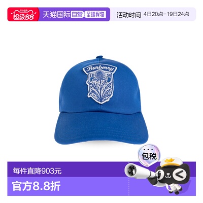BURBERRY 男士帽子 8119823B6285DAMSONBLUE SS2026遮阳帽