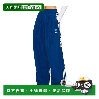 1h可退 潮奢 Adidas 女士 x Willy Chavarria 阔腿运动裤 JV8992