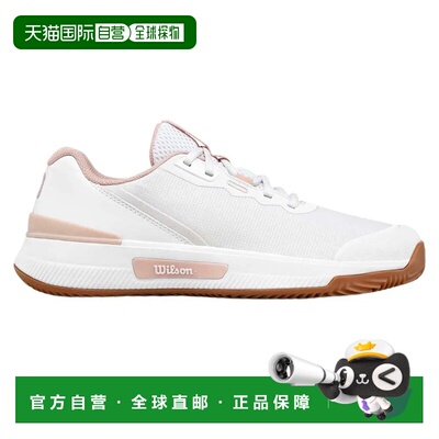 WILSON Intrigue Pro 红土鞋 中性