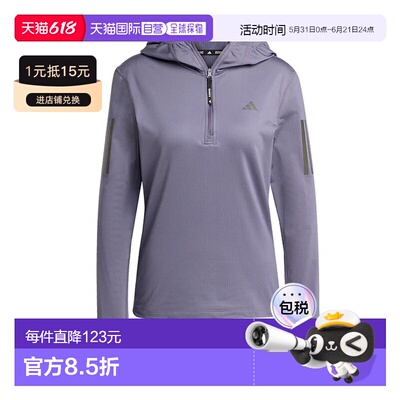 1h可退 ADIDAS 女士运动服 JW9652VIOLA CO 紫色 MAGLIA DONNA OW