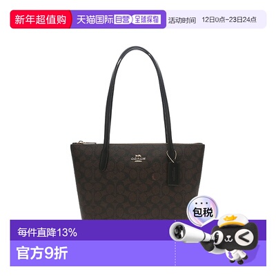 COACH Fiona奥莱款女士PVC单肩手提包CBT18IMXAQ托特包