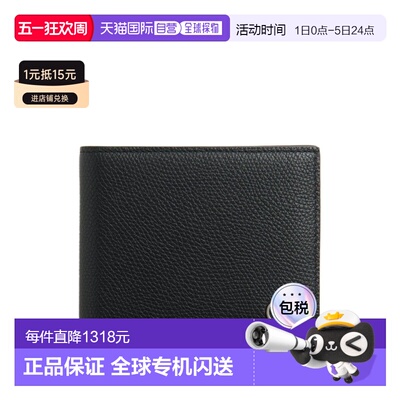VALENTINO 男士钱包 8Y0P0AP3UAG0NO SS2026 黑色 BILLFOLD WALLE
