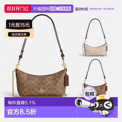COACH Caitlin 24女士单肩斜挎手提包肩带可拆卸CEK80