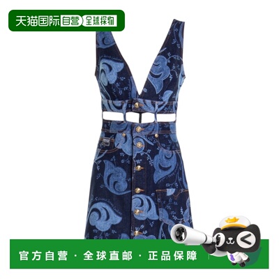 1h可退 VERSACE 女士半身裙 74HAO953DS007L54904 SS2023