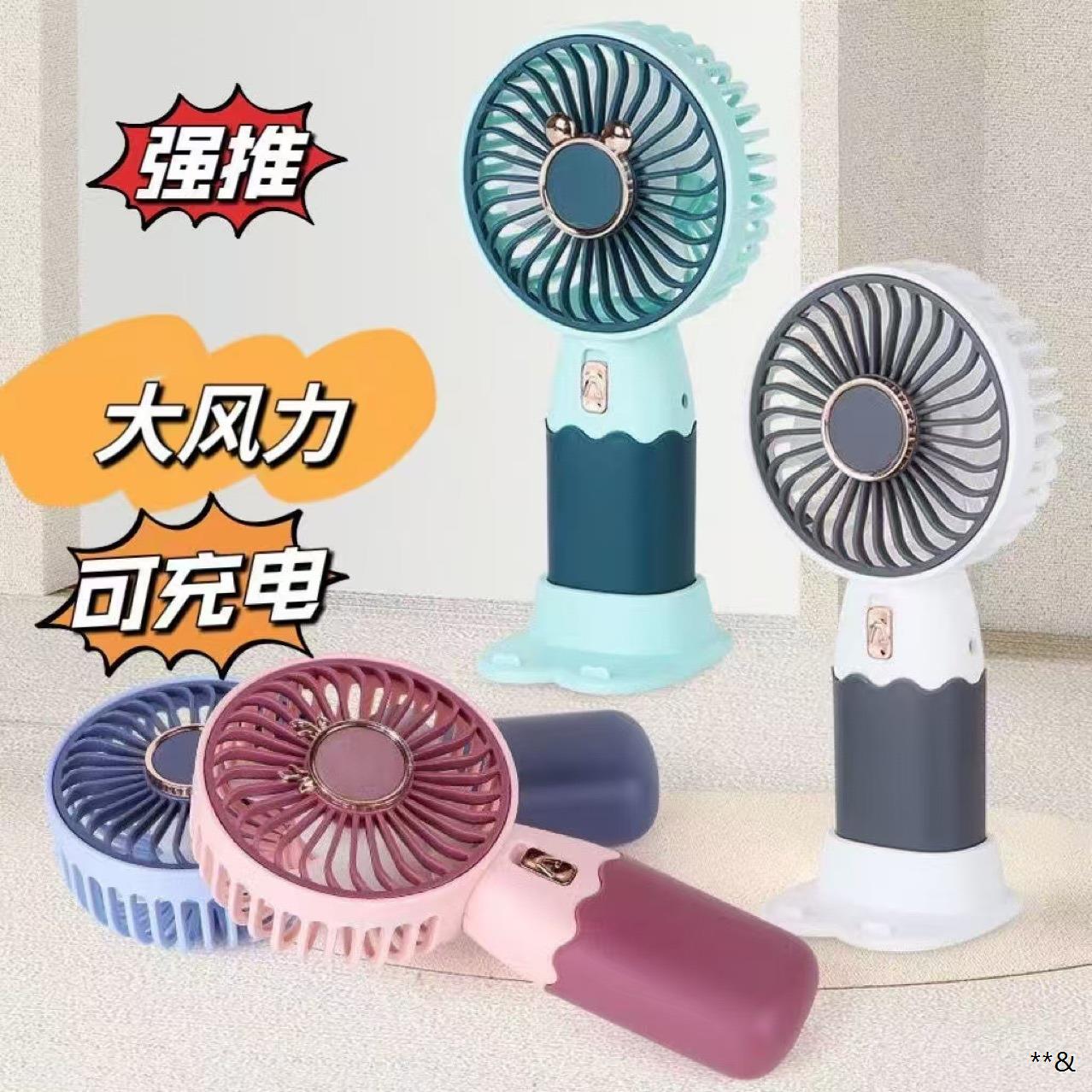 新款手持迷你风扇 usb充电便携式小礼品学生宿舍桌面小电风扇花朵