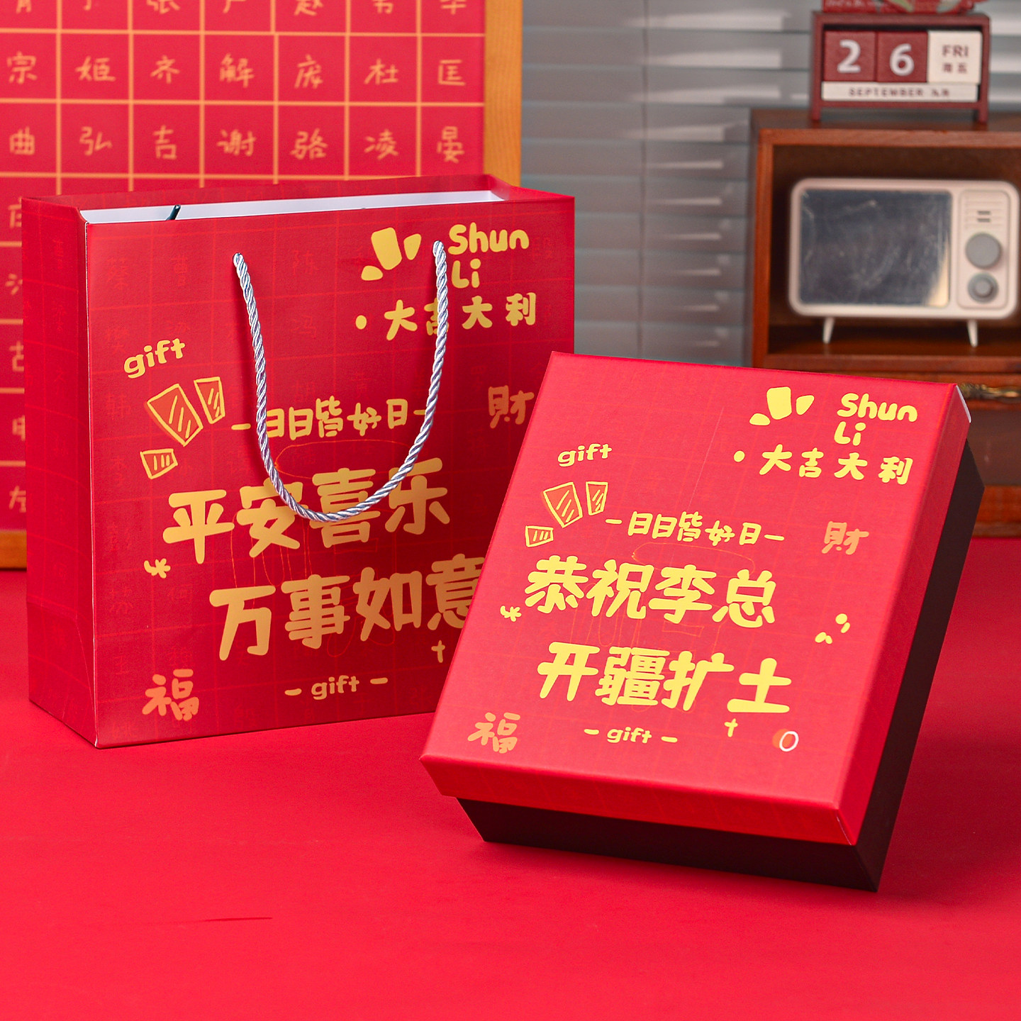 百家姓氏礼盒送男女创意生日礼物盒精致伴手礼品盒惊喜包装空盒子