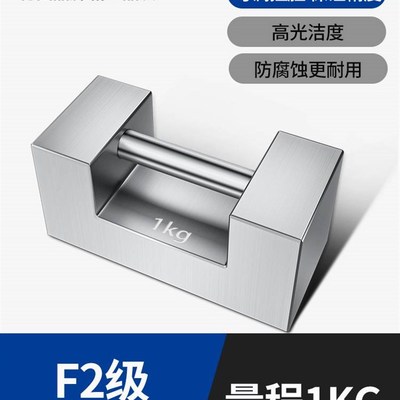 新款锁型砝码1kg25kg公斤f1配重10kg20kg标准法码挂钩校称法码不