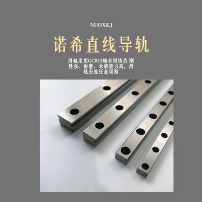 国产微型直线导轨滑块MGW7C.MGW9C.MGW12C.MGW15C