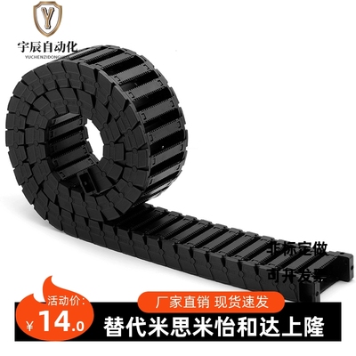 VBY22-2138拖链VAJ01-F50-R35- VAC31 MPSPS1520 VBR01- VAW41 SE